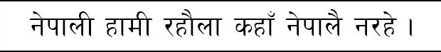 10 Most Popular Nepali Fonts | Nepali Fonts Download Now - Mero Kalam